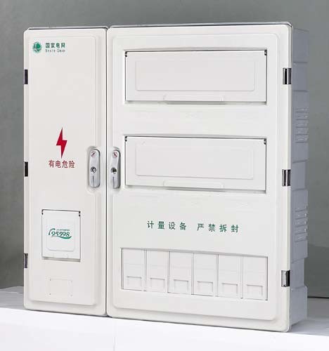 Virgin SMC Outdoor Electric Meter Box Flame Retardant, Digital Indoor ...